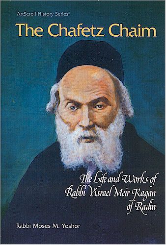 The Chafetz Chaim | Seforim Center