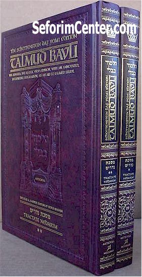Schottenstein Daf Yomi Ed. Talmud - English [#29 - 30] : Nedarim (2 vol.) | Seforim Center