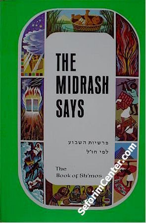 The Midrash Says (Shemot - Exodus) | Seforim Center