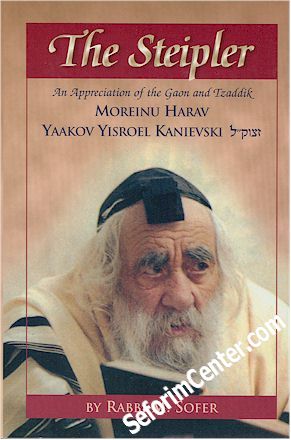 The Steipler - HaRav Yaakov Yisroel Kanievski | Seforim Center